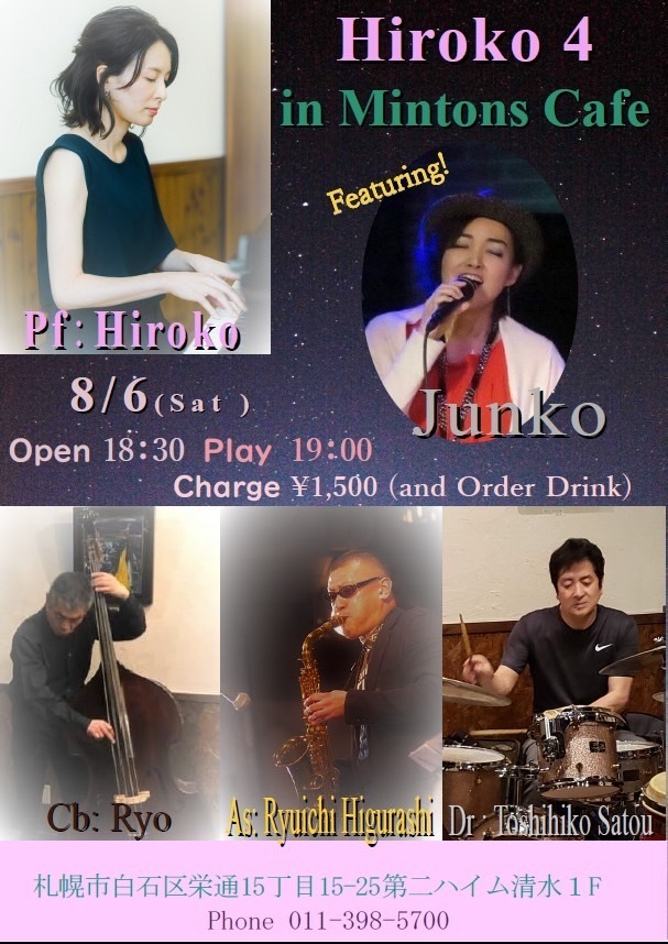 コキアが半分に！!・・・(-_-;): drumunchoのブログ